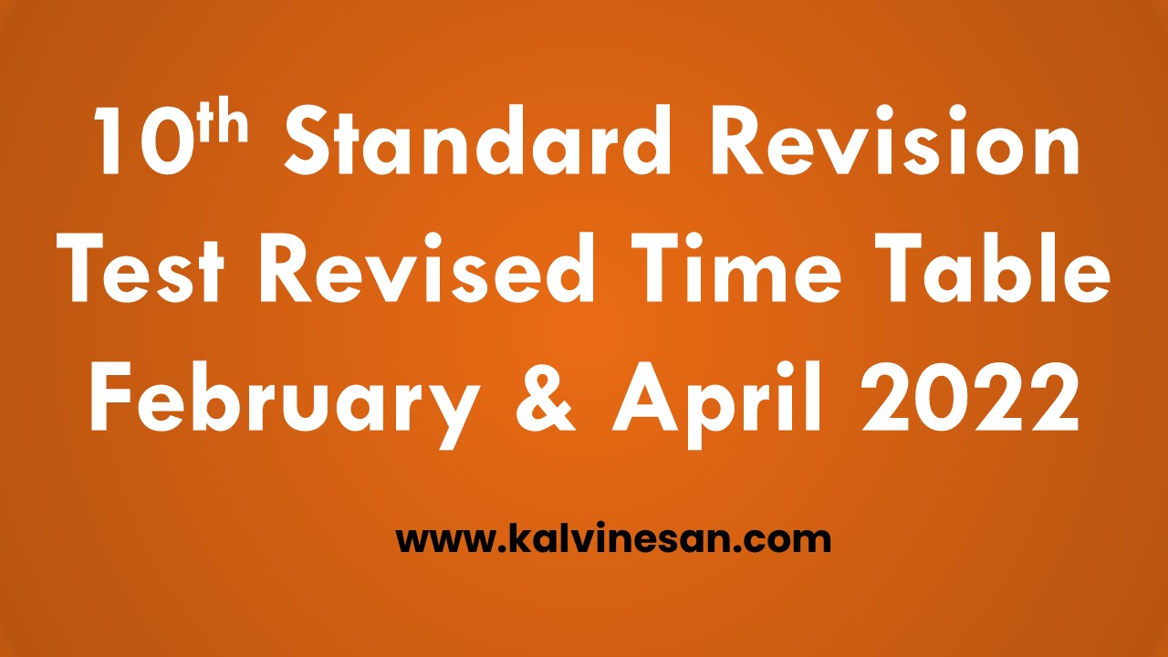 10th Revision Test Time Table 2022 Kalvi Nesan 10th-revision-test-time-table-2022-kalvi-nesan