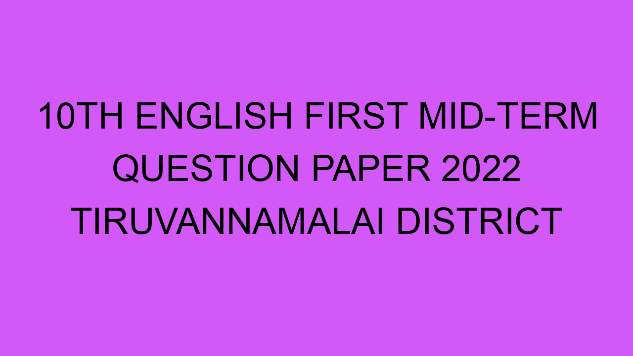 10th English First Mid term Question Paper 2022 Tiruvannamalai District 