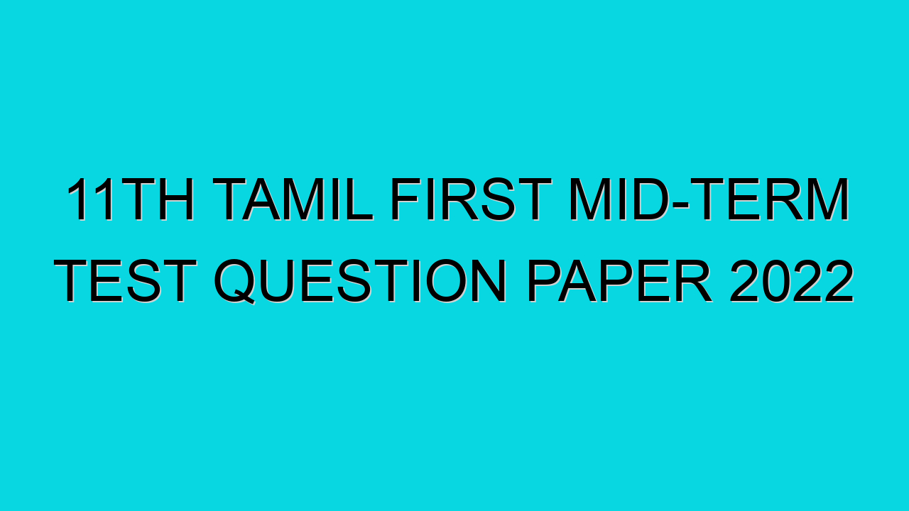 11th Tamil First Mid term Test Question Paper 2022 Kalvi Nesan 11th-tamil-first-mid-term-test-question-paper-2022-kalvi-nesan