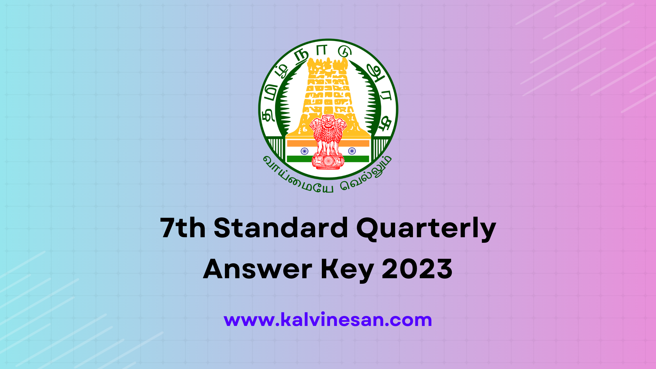 7th Quarterly Exam Answer Key 2023 : Kalvi Nesan