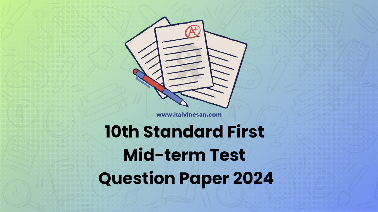 10th All Subjects First Mid Term Test Question Papers : Kalvi Nesan