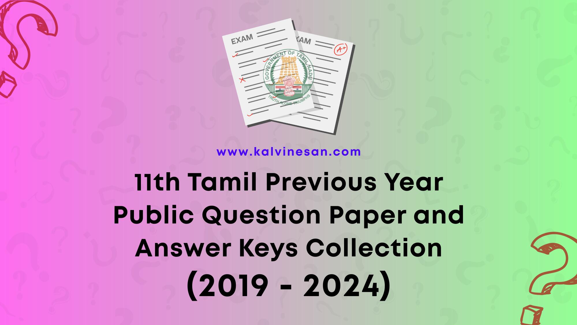 11th Tamil Previous year Public Question Paper | Answer Keys : Kalvi Nesan
