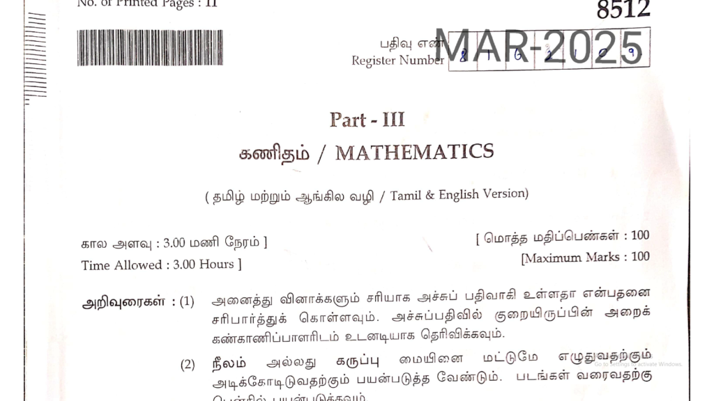 10th Maths Public Exam Question Paper With Full Answer Key English ...