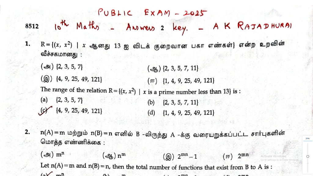 10th Maths Public Exam Question Paper & Answer Key English Medium 2025 ...