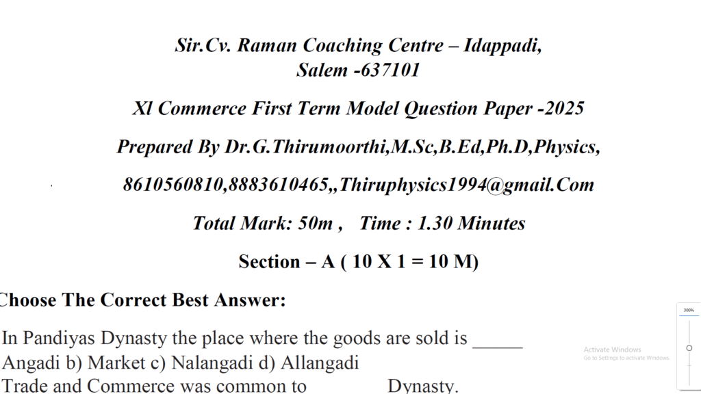 11th Commerce First Term Model Question Paper English Medium 2025 ...