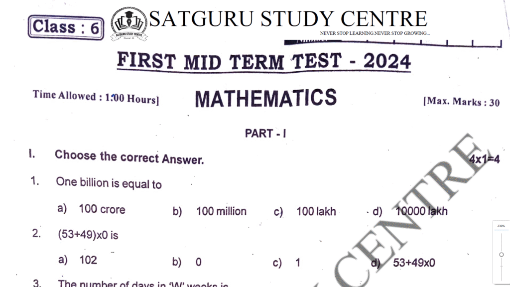 6th Std Maths First Mid Term Test Question Paper EM 2024 - 25 Chennai ...