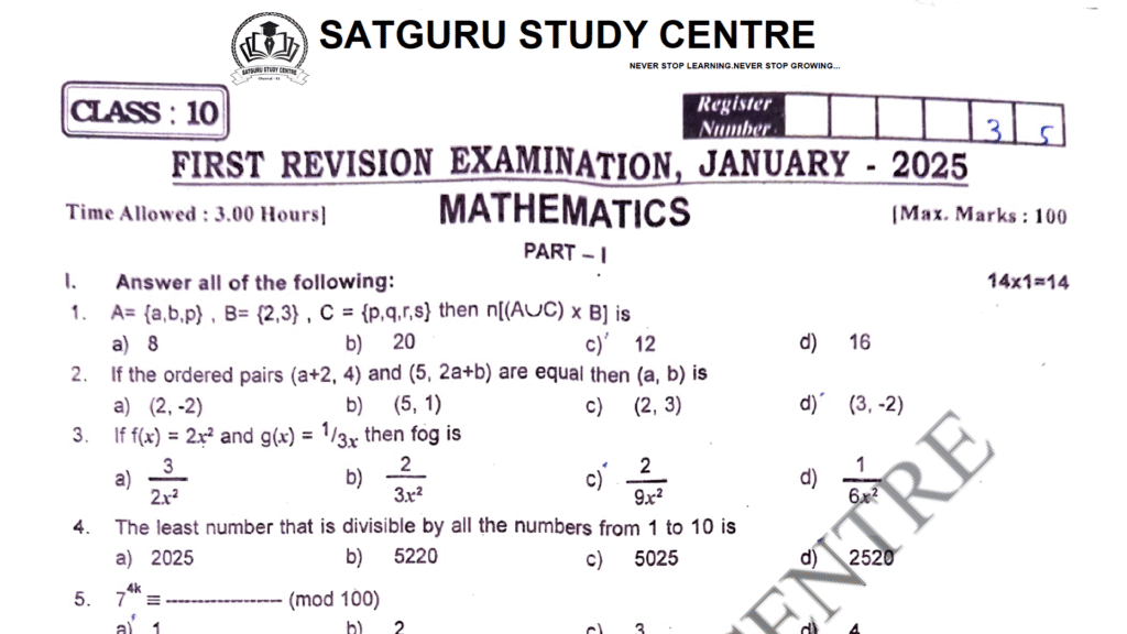 10th Maths First Revision Test Question Paper English Medium 2025 ...