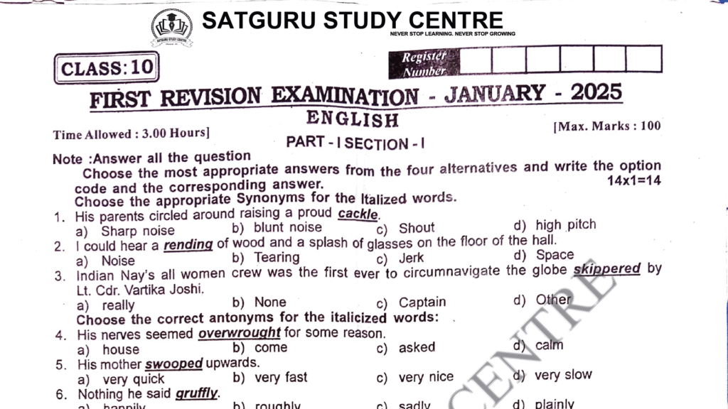 10th English First Revision Test Question Paper 2025 Chennai Dt : Kalvi ...