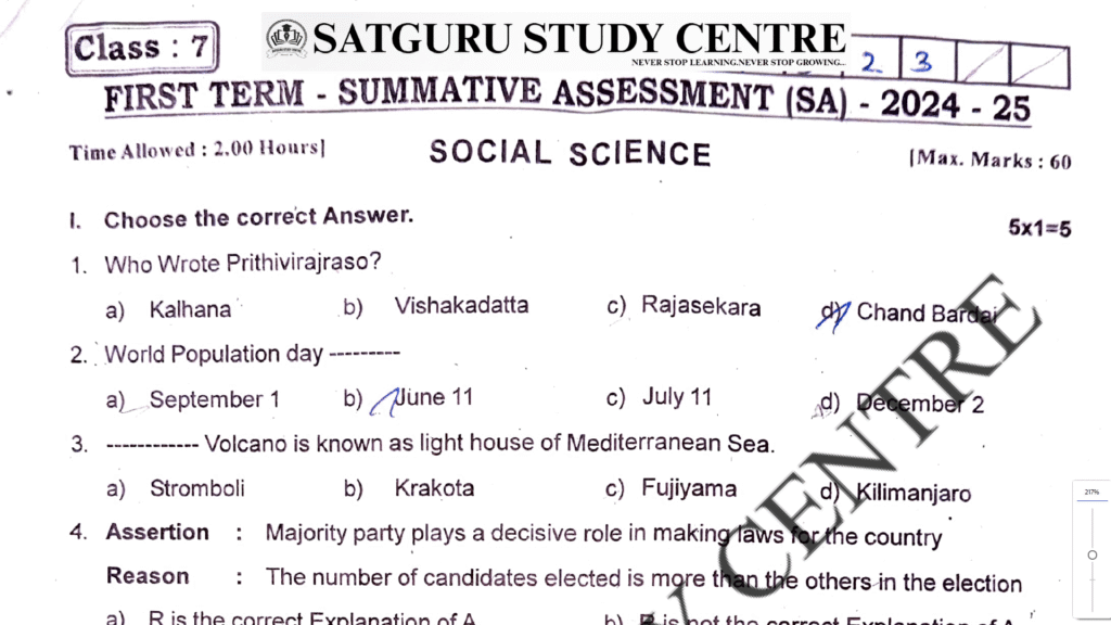 7th Social Science First Term (S A) Question Paper EM 2024 - 25 Chennai ...