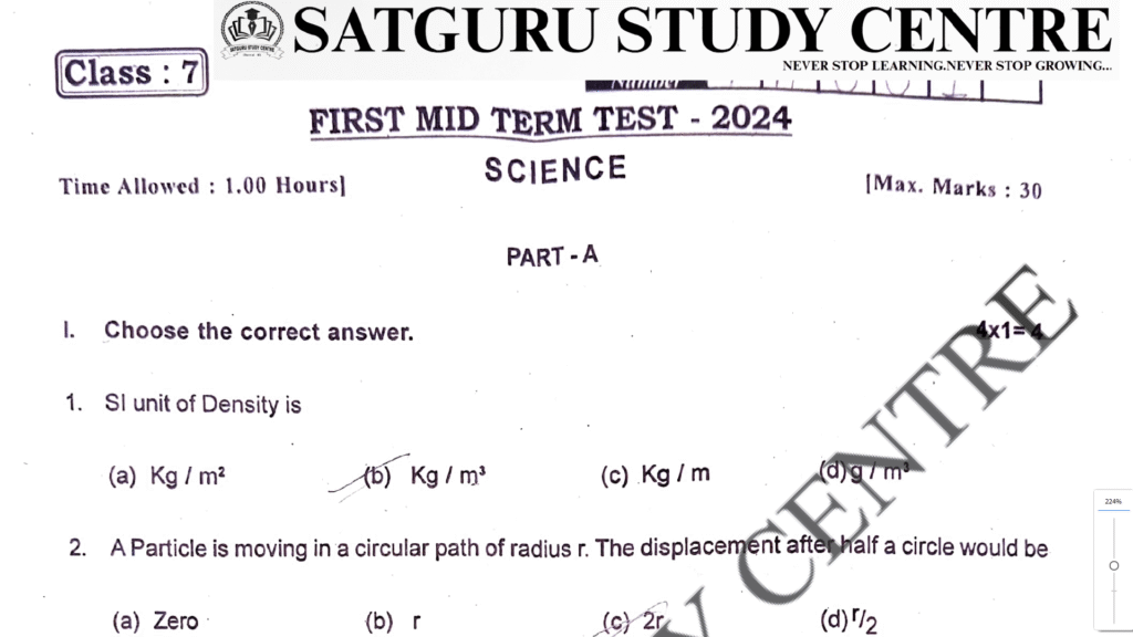 7th Science First Mid Term Test Question Paper Em 2024 - 25 Chennai Dt 