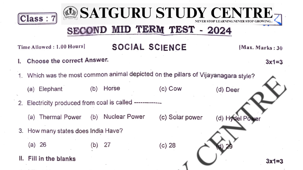 7th Social Science Second Mid Term Test Question Paper EM 2024 - 25 ...