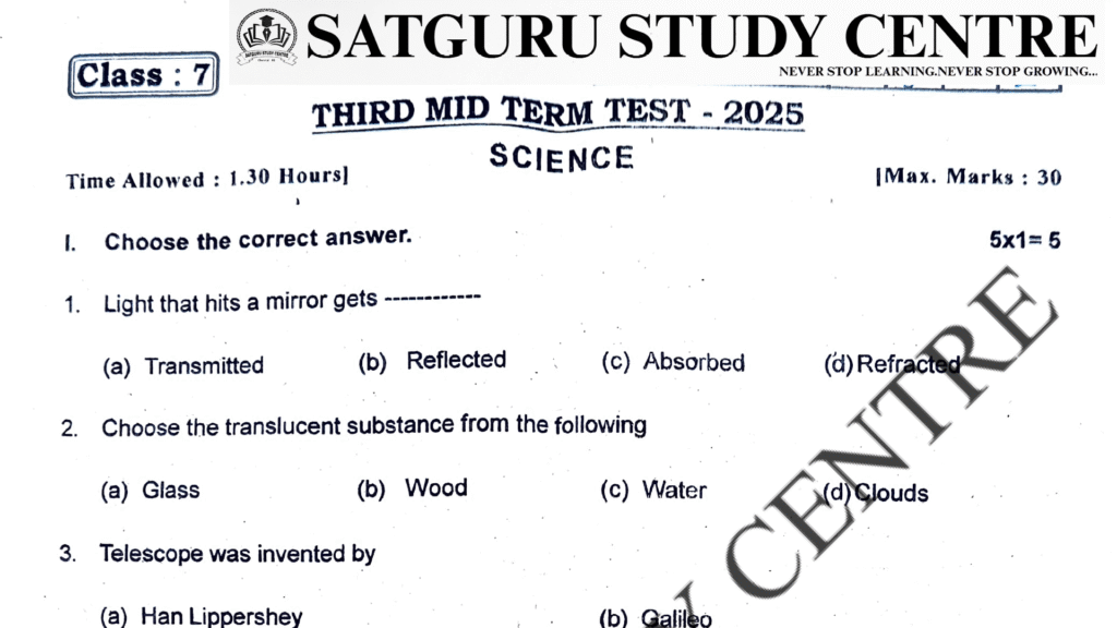 7th Science Third Mid Term Question Paper EM 2024 - 25 Chennai Dt ...