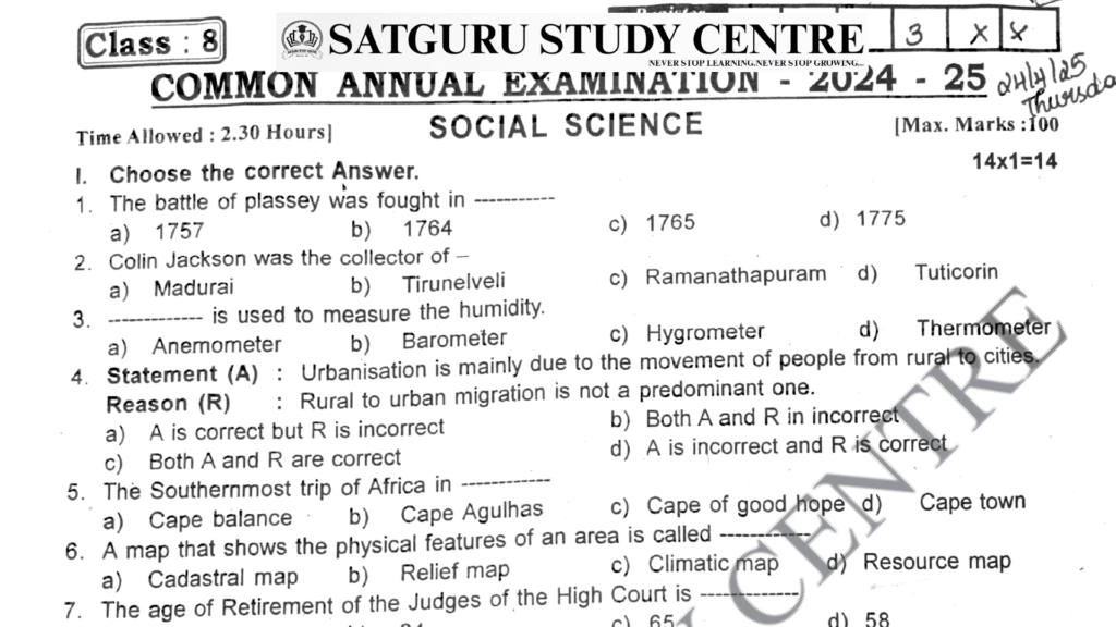 8th Social Science Third Mid Term Test Question Paper EM 2024 - 25 ...