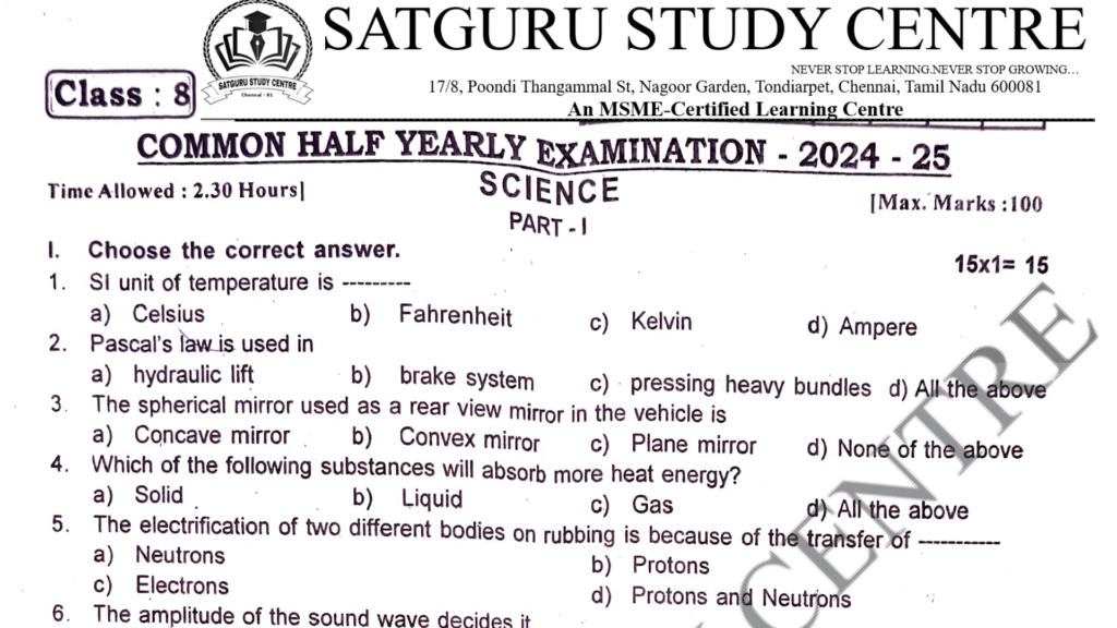 8th Science Half Yearly Exam Question Paper EM 2024 - 25 Chennai Dt ...
