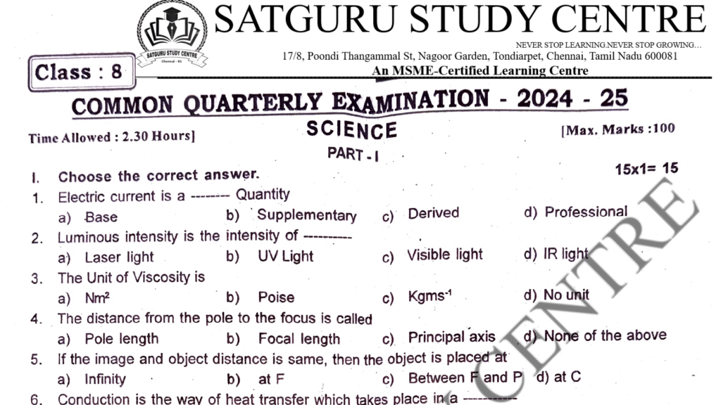 8th Science Quarterly Exam Question Paper English Medium 2024 - 25 Chennai Dt : Kalvi Nesan