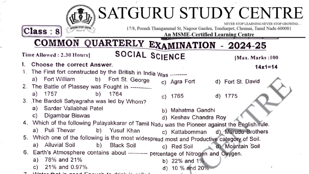 8th Social Science Quarterly Exam Question Paper EM 2024 - 25 Chennai Dt : Kalvi Nesan