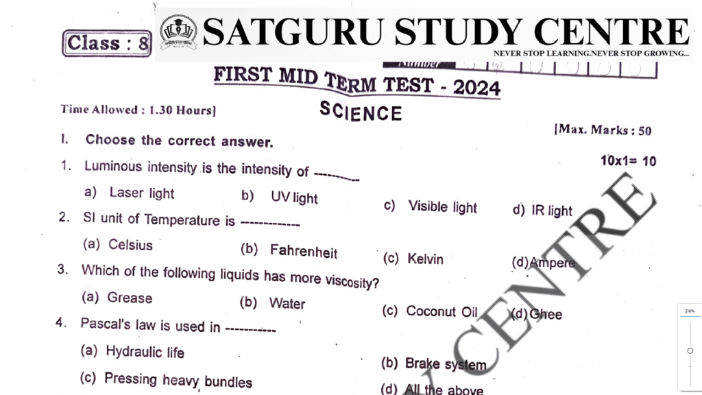 8th Science First Mid Term Test Question Paper EM 2024 - 25 Chennai Dt ...