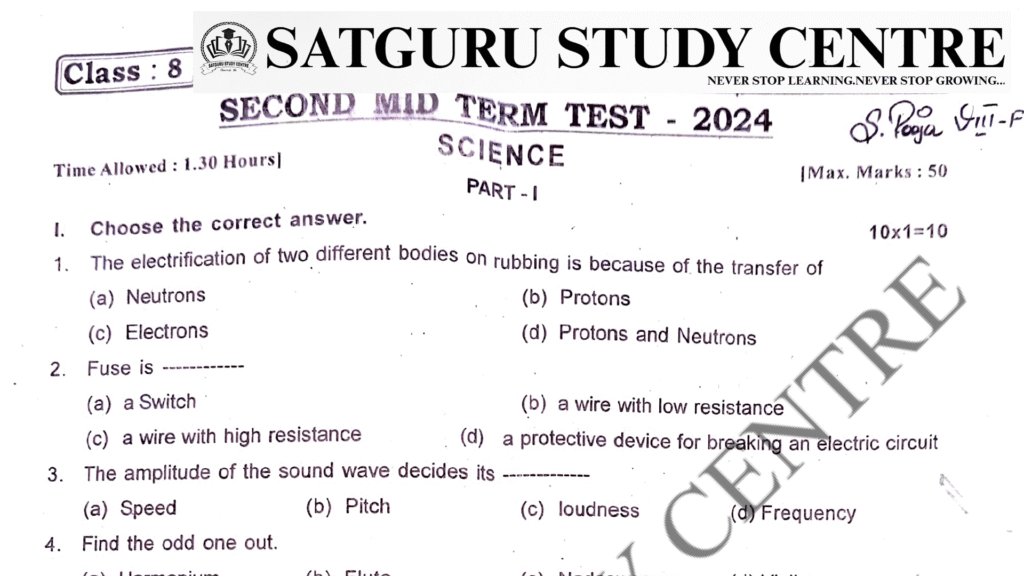 8th Science Second Mid Term Test Question Paper EM 2024 - 25 Chennai Dt ...