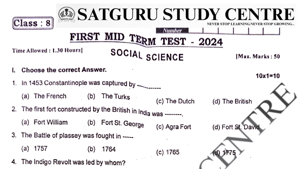8th Social Science First Mid Term Test Question Paper EM 2024 - 25 ...