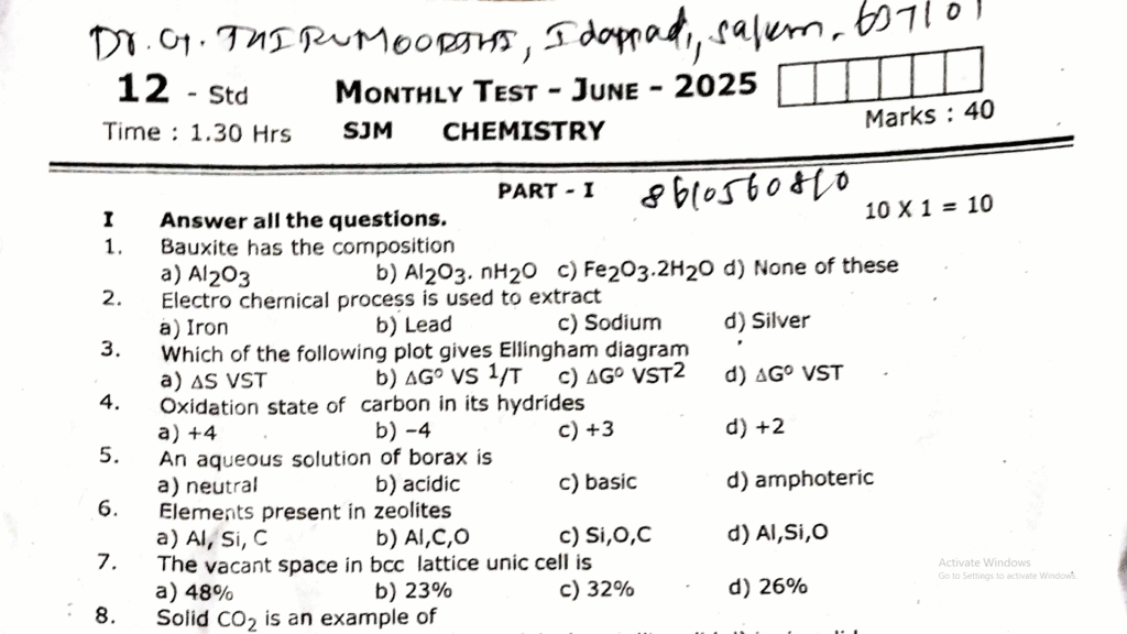 12th Chemistry Monthly Test Question Paper English Medium June 2025 ...