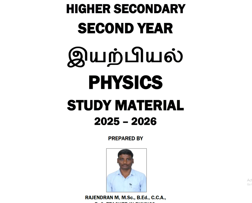 12th Physics Full Study Materials & Public Question Papers ( 520 Pages ...
