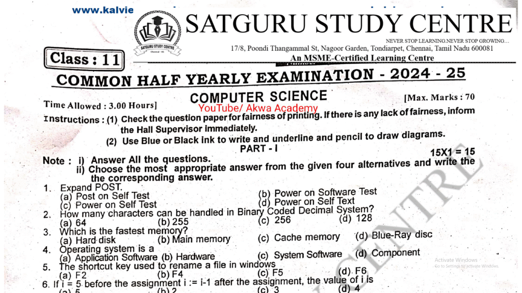 11th Computer Science Half-Yearly Question Paper EM 2024 - 25 : Kalvi Nesan