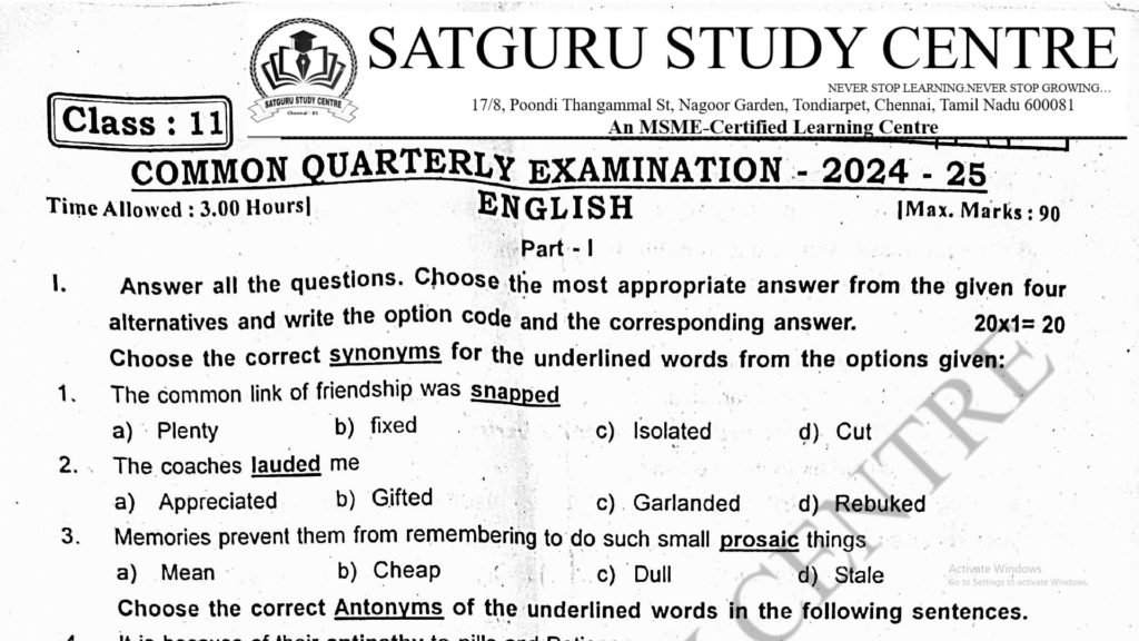 11th English Quarterly Question Paper EM 2024 - 25 : Kalvi Nesan