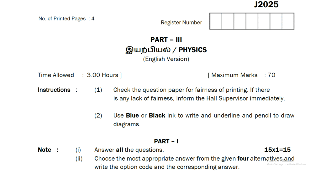11th Physics Monthly Test Question Paper English Medium July 2025 ...