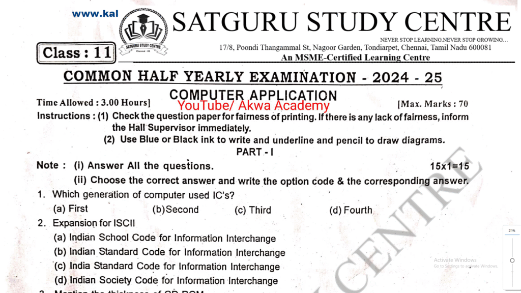 11th Computer Application Half - Yearly Exam Question Paper EM 2025 Chennai Dt : Kalvi Nesan