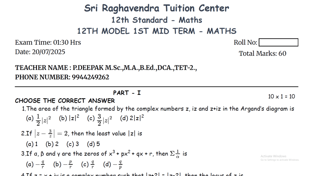 12th Maths First Mid Term Test Model Question Paper EM 2025 : Kalvi Nesan