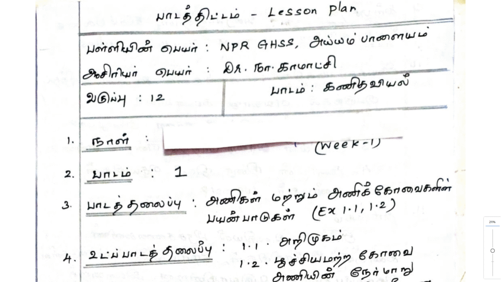 11th 12th Maths Full Year Lesson Plan Tamil Medium 2025 26 Kalvi 11th 12th Maths Full Year Lesson Plan Tamil Medium 2025 26 Kalvi