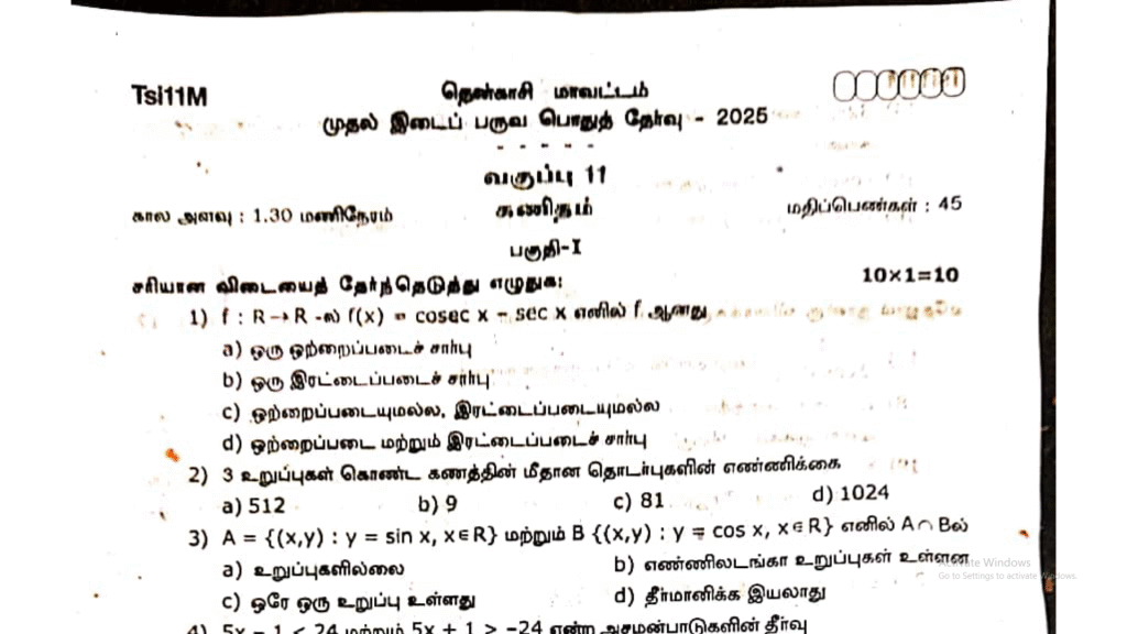 11th Maths First Mid Term Test Question Paper Answer Key Tm 2025
