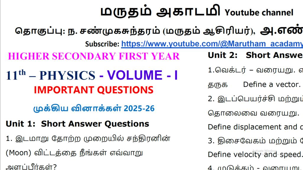 11th Physics Volume - 1 Important Questions TM & EM 2025 - 2026 : Kalvi Nesan
