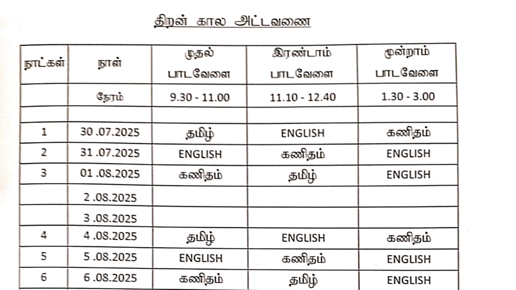 Thiran Time Table 2025 | திறன் கால அட்டவணை 2025 : Kalvi Nesan