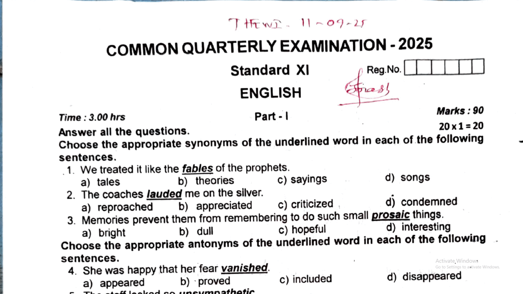 11th English Quarterly Exam Original Question Paper 2025 Theni Dt ...