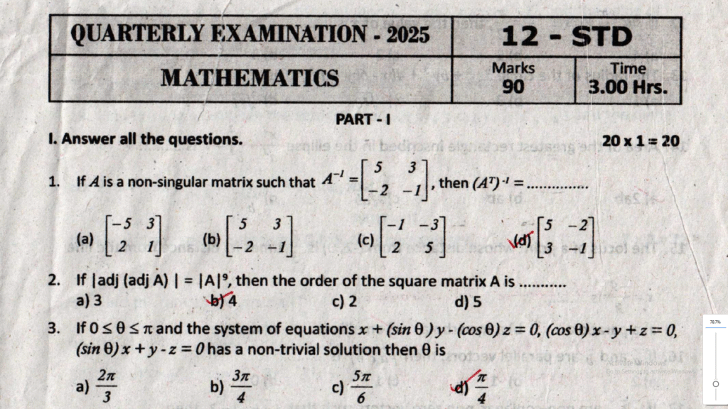 12th Maths Quarterly Exam Question Paper & Answer Key EM 2025 ...